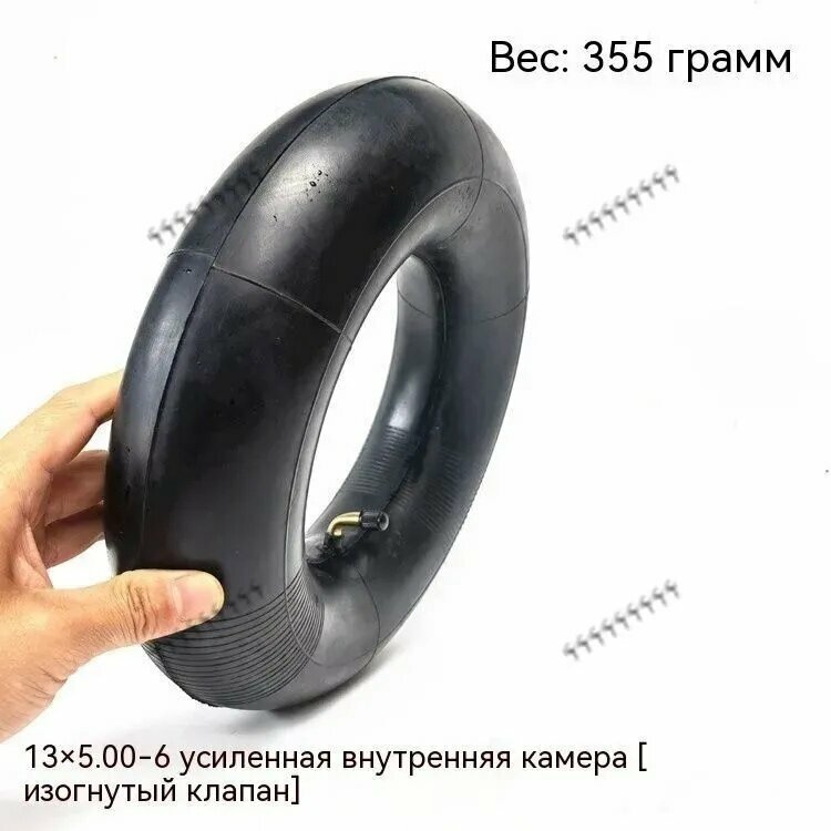 Камера для тюбинга — фото 1