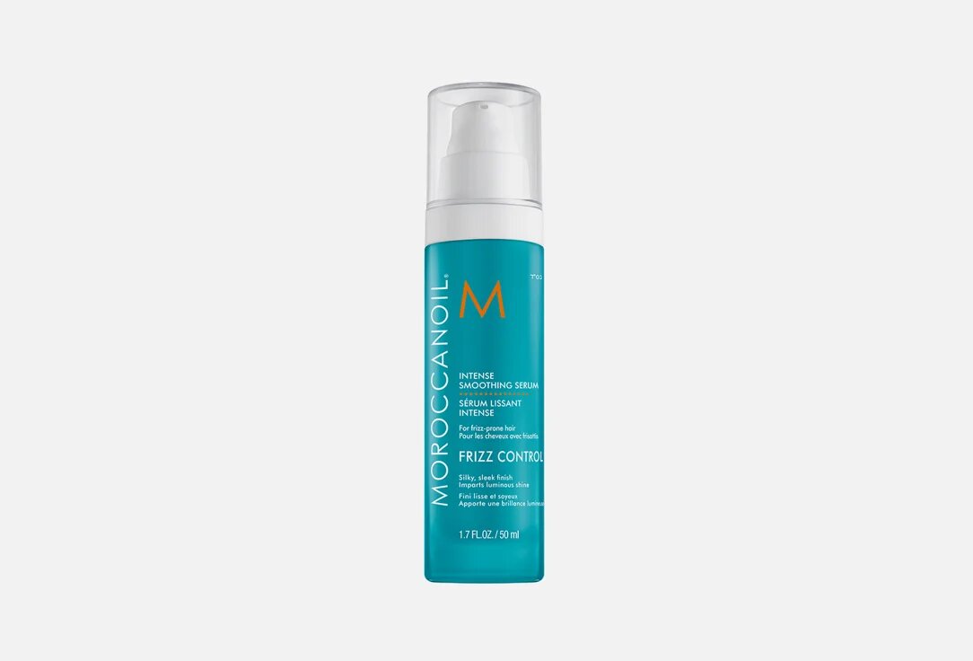 Moroccanoil Intense Smoothing Serum Сыворотка 50мл