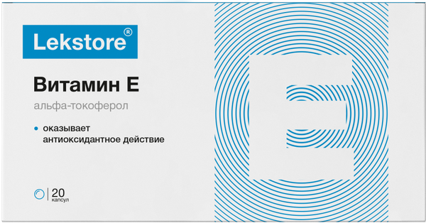 Витамин Е (альфа-токоферол) Lekstore/Лекстор капсулы 270мг 20шт