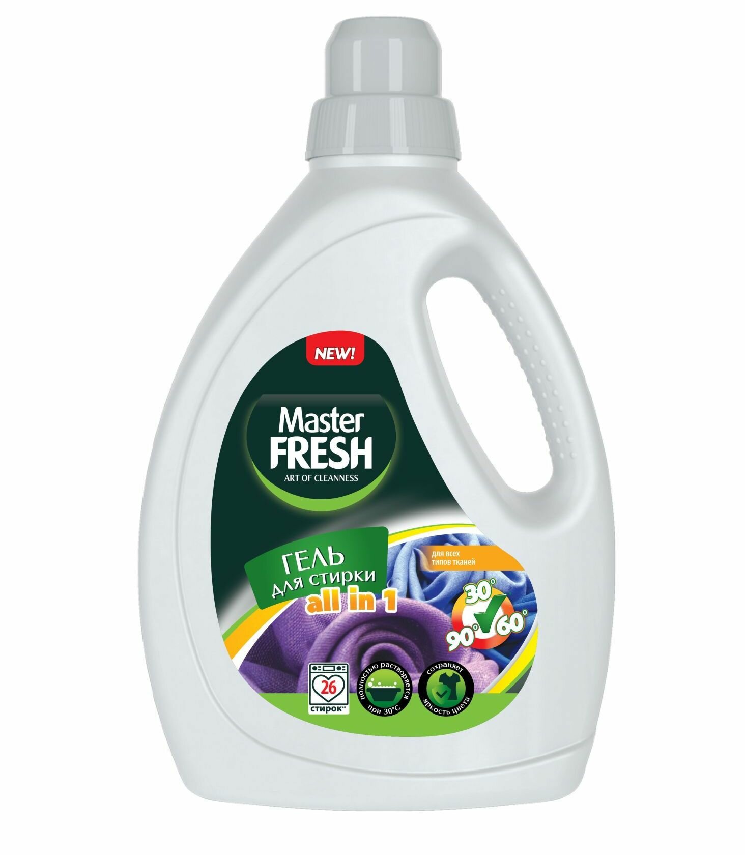 Master Fresh Гель для стирки All in 1, 1,3 л