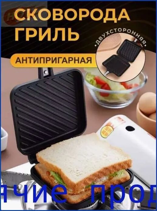 Сковорода-гриль, 14.5 см, с крышкой, со съемной ручкой