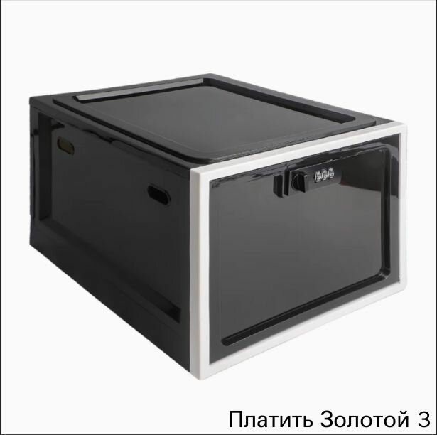 Эксклюзивный контейнер с кодовым замком для пищевых продуктов A