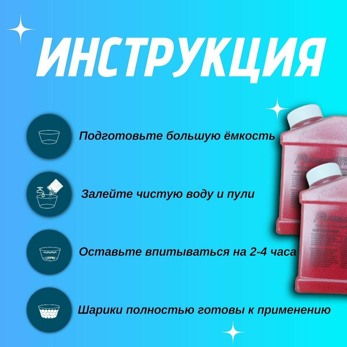 Аксессуар для бластера — фото 1