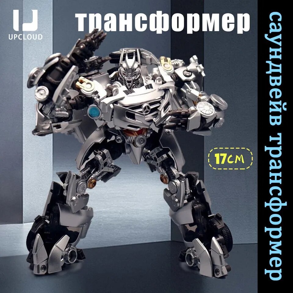 Трансформер/саундвейв трансформер//UPCLOUD+17CM