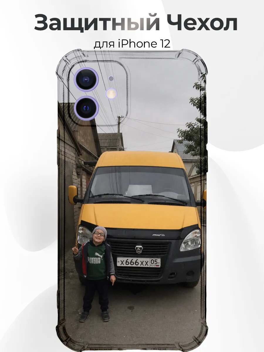 Чехол на iPhone 12 Жёлтая Газель Бизнес