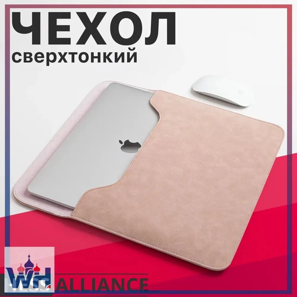 SSY, Чехол для MacBook Air 13, Сумка для ноутбука MacBook Pro 13, Чехол для макбука Air 13, Pro 13, Розовый--guangjin