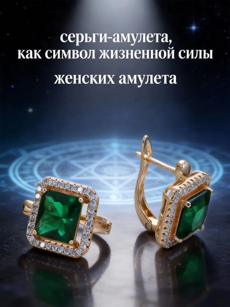 Талисман Оберег/Серьги-амулеты подходят для женщин качественный продукт для личного использования и декора