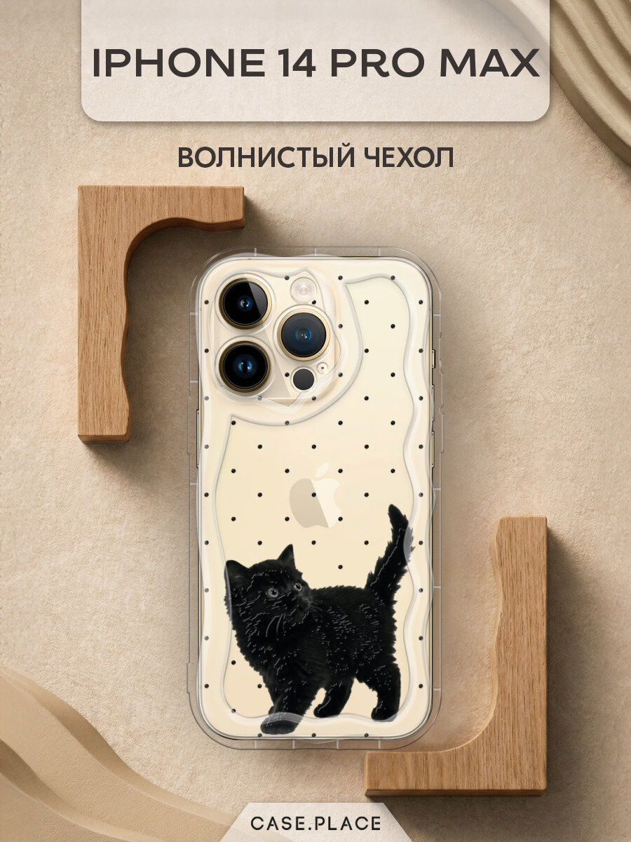 Чехол на Apple iPhone 14 Pro Max / Айфон 14 Про Макс с принтом "Котик и точки"