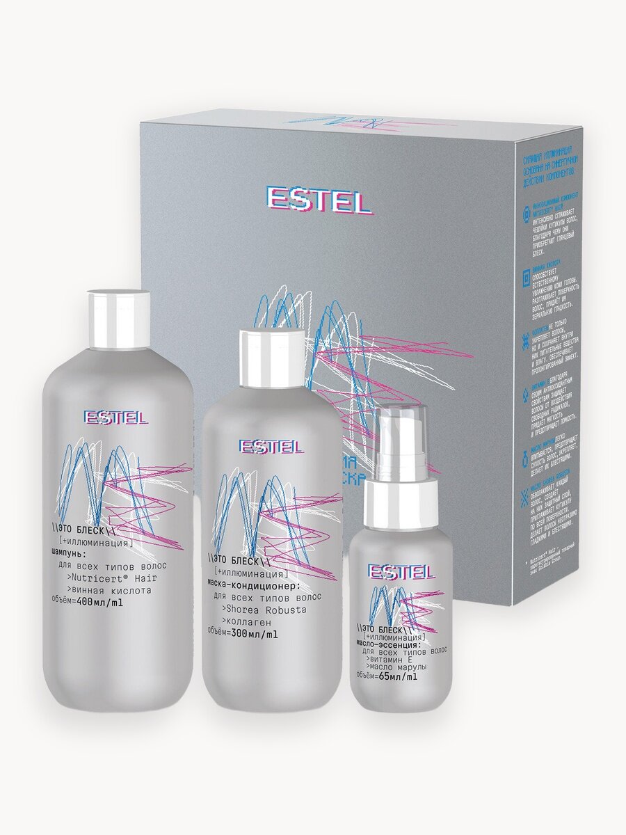 Подарочный набор для увлажнения и питания волос ESTEL Me Это блеск: шампунь, маска и масло 400+300+65 мл
