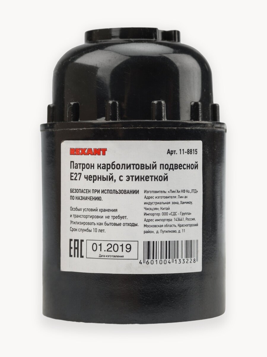 Электропатрон карболитовый настенный Rexant под лампочку Е27 / строительный патрон