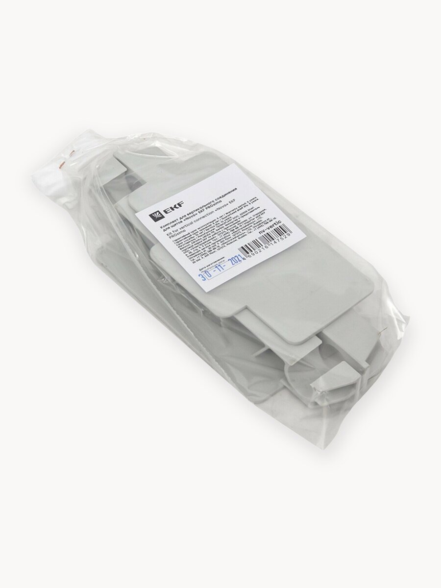 Комплект для вертикального соединения EKF "Nova", для пластиковых корпусов, пластик