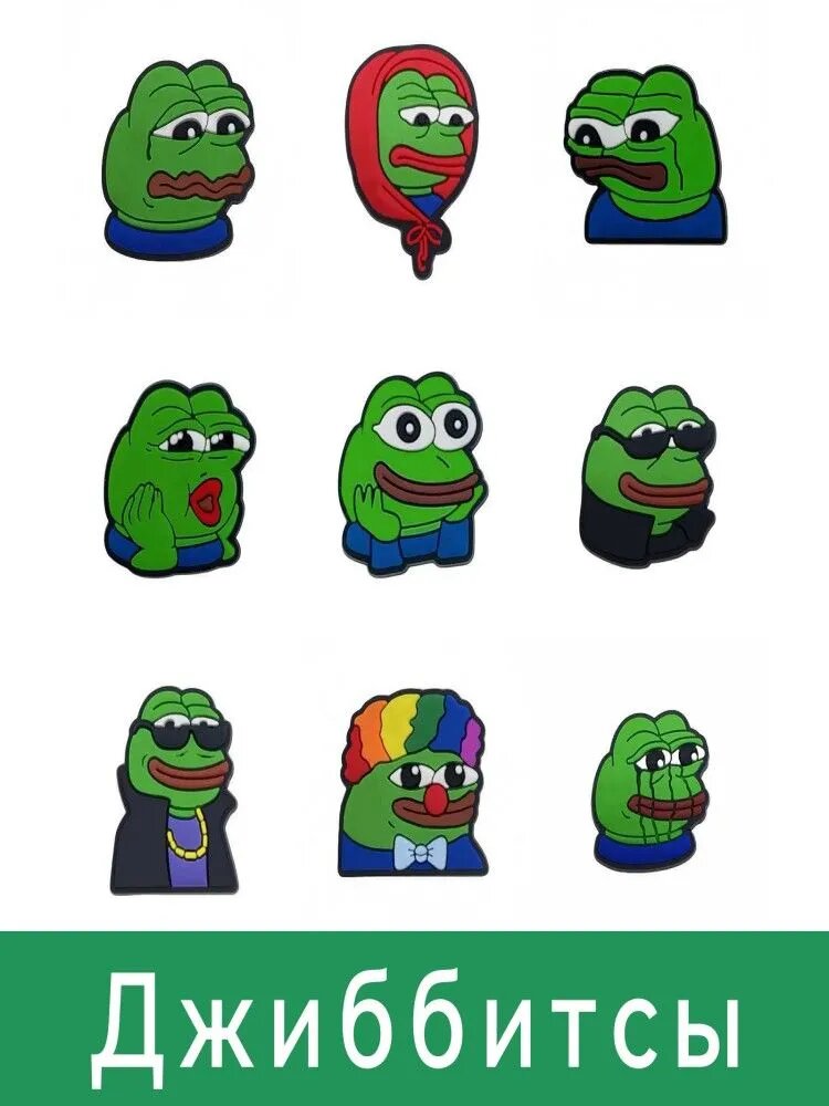 Джиббитсы 9 шт — фото 1
