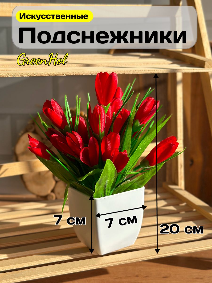 Подснежники в кашпо, искусственные цветы для декора, цветы искусственные в горшке, GreenHol