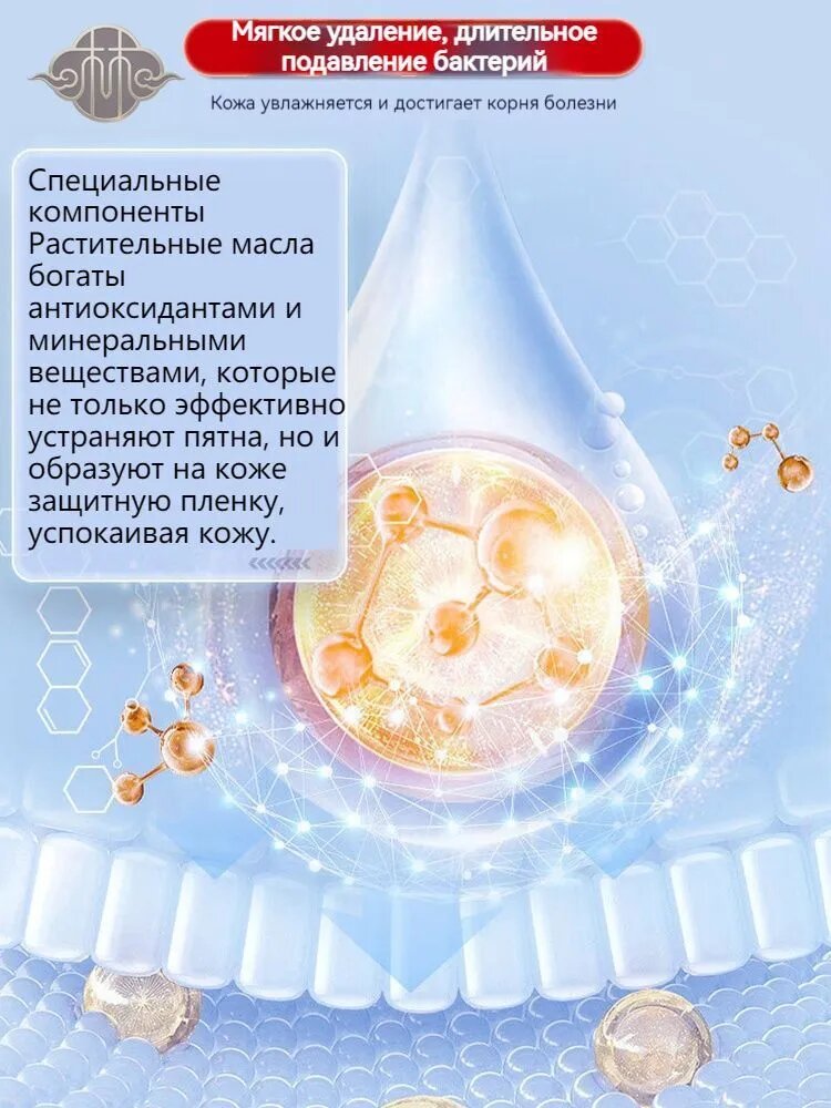 Твердое мыло — фото 1