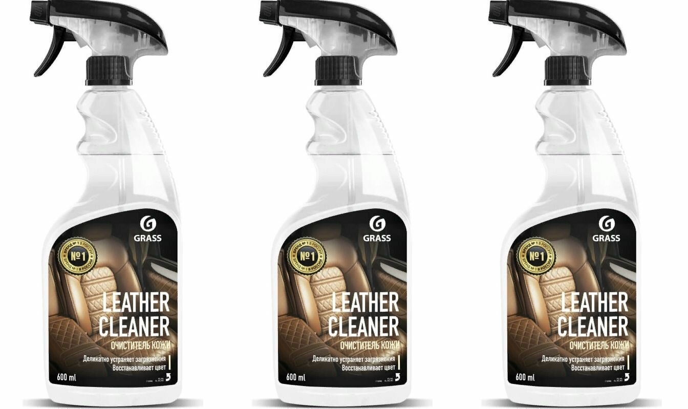 Очиститель натуральной кожи Grass Leather Cleaner, 600 мл, 3 шт