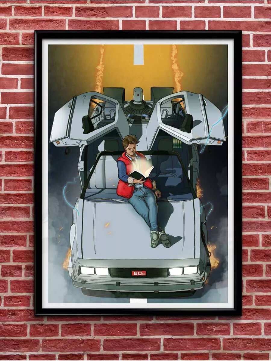 Плакат, Постер Назад в будущее, А3 (, постер на стену)
