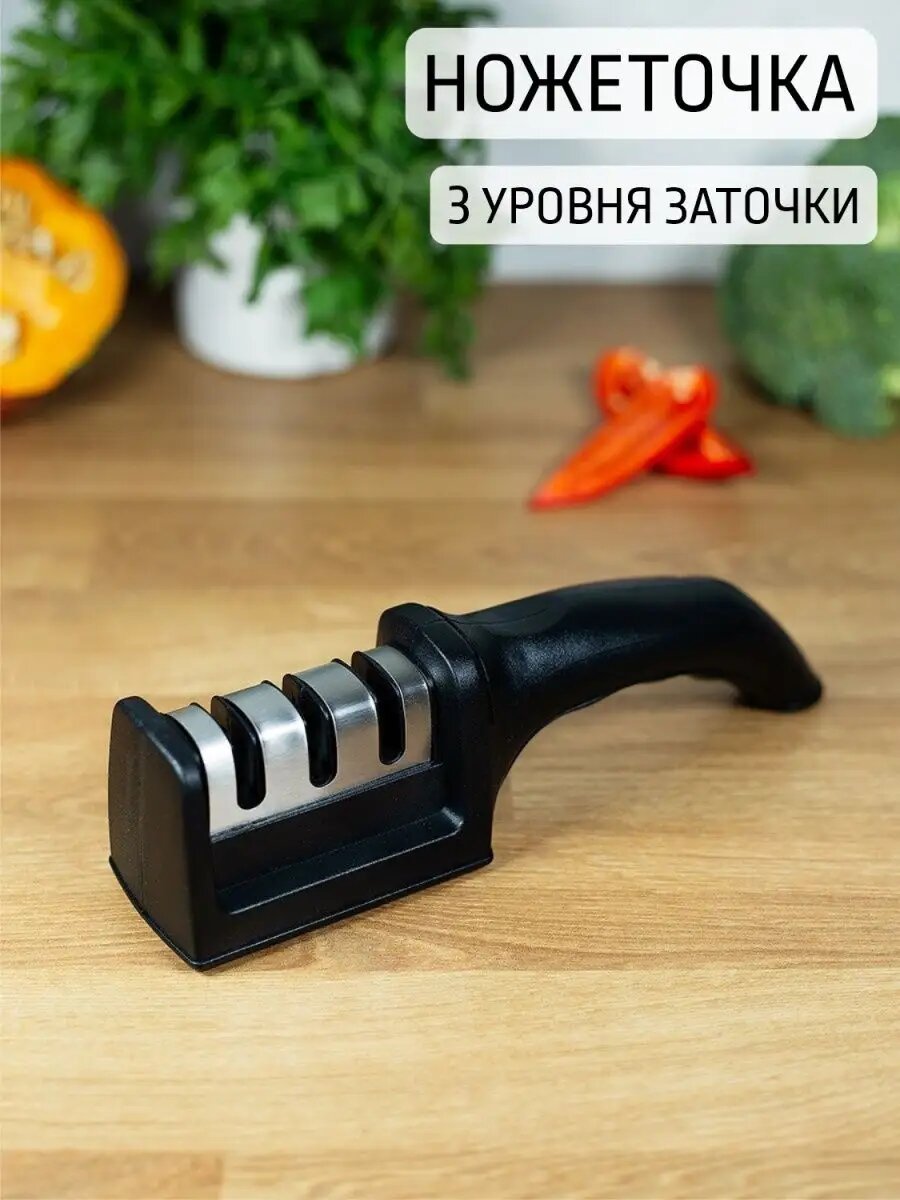 Ножеточка с 3мя уровнями заточки