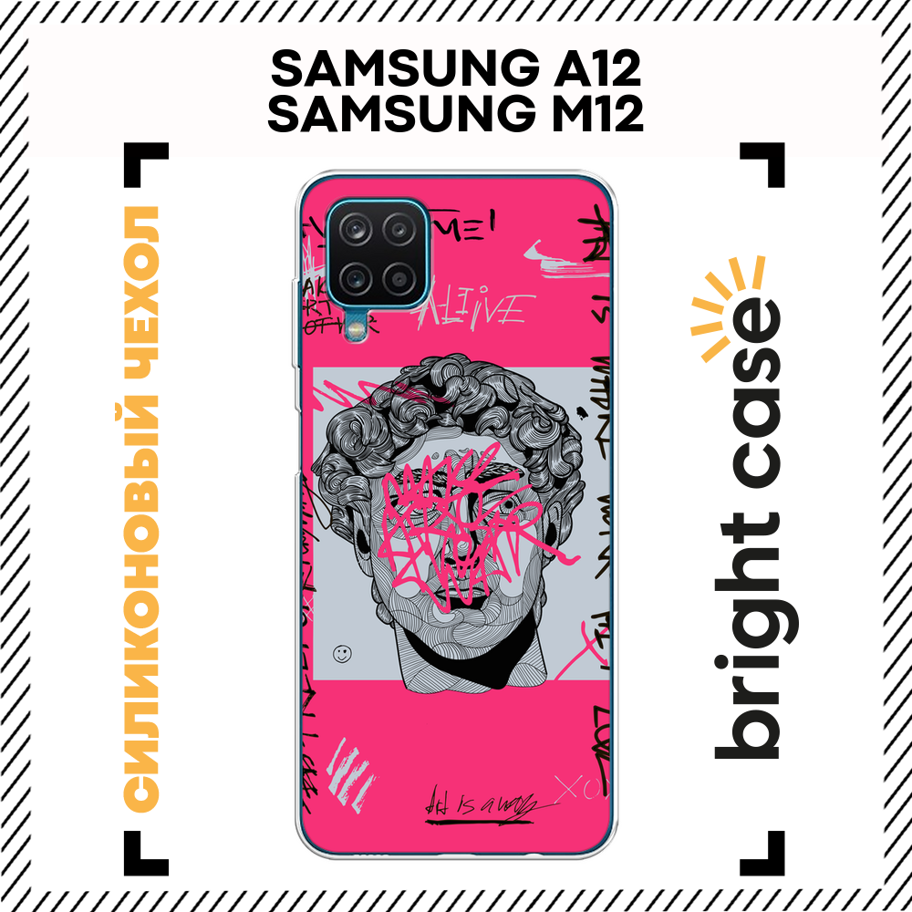Чехол на Samsung Galaxy A12/M12 / Самсунг А 12/М12 с принтом Давид на розовом фоне