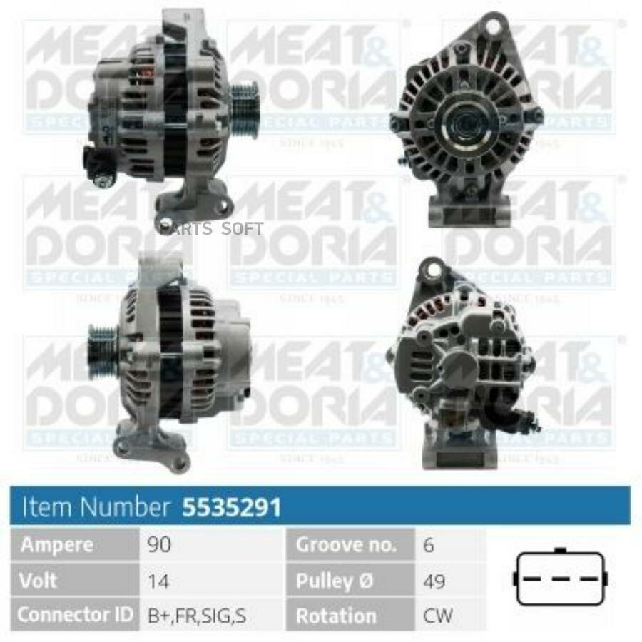 MEATDORIA 5535291 Генератор 14V 90A Ford Fiesta V Mazda 2 (DY)