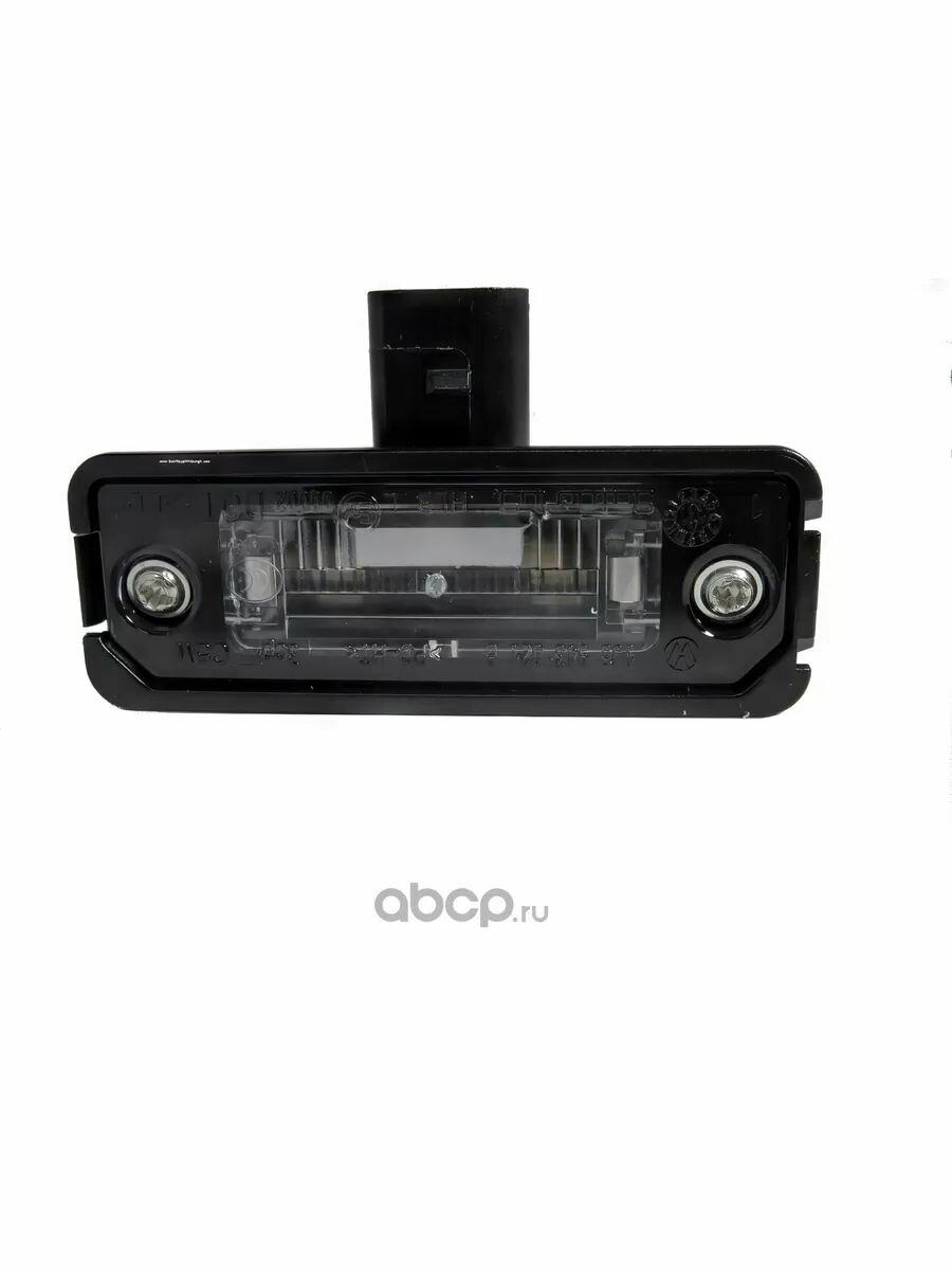 Фонарь освещения номерного знака VAG 1J6 943 021B