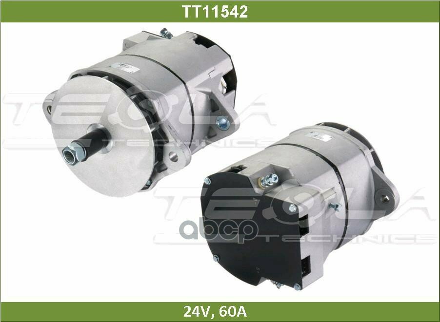 Генератор CUMMINS 28В 60А TESLA TECHNICS Tesla Technics арт. TT11542