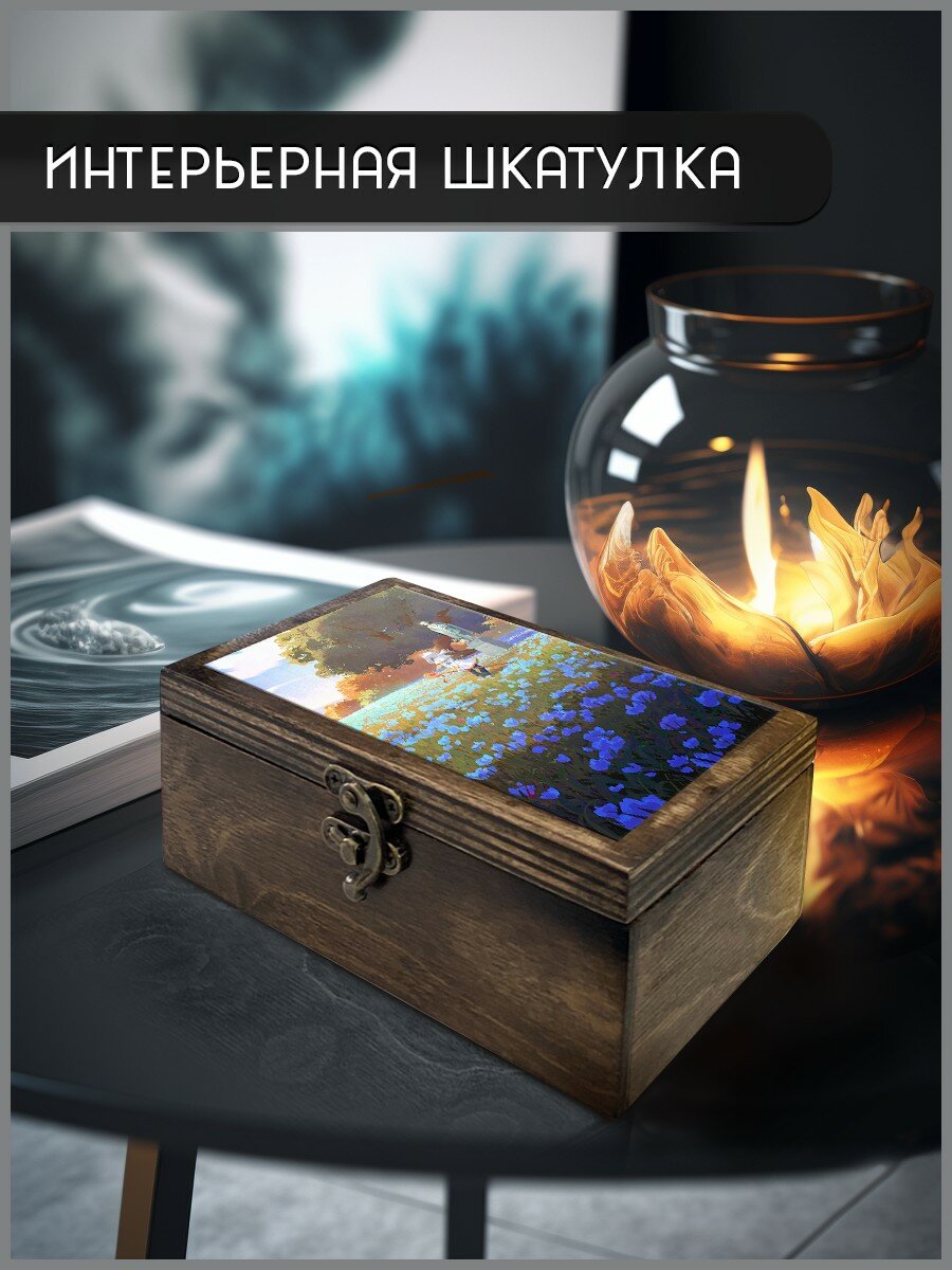 Шкатулка интерьерная для украшений универсальная 16x10x6 см аниме провожающая в последний путь Фрирен (ферн, старк) - 653