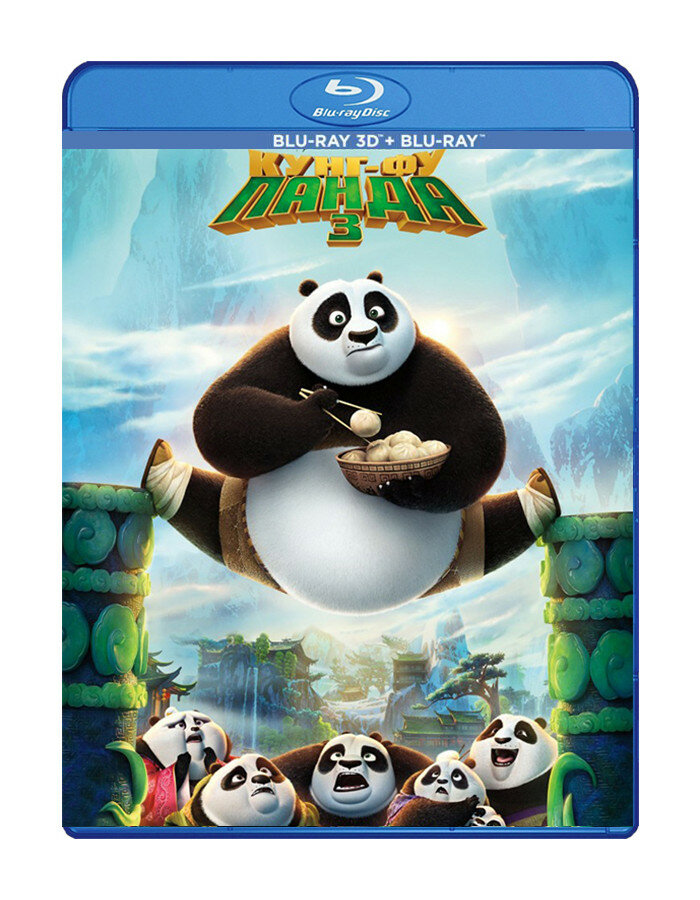 Кунг-Фу Панда 3 (Blu-ray 3D)
