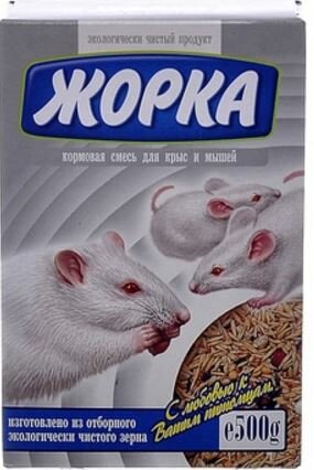 Жорка Для крыс и мышей (коробка) 500г 0.5 кг