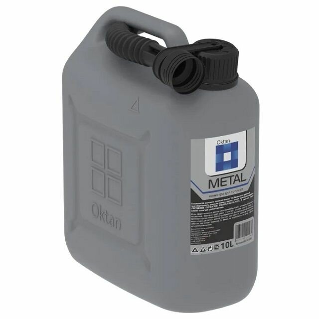 Канистра пластиковая + съёмная насадка-лейка 10 л, цвет серый