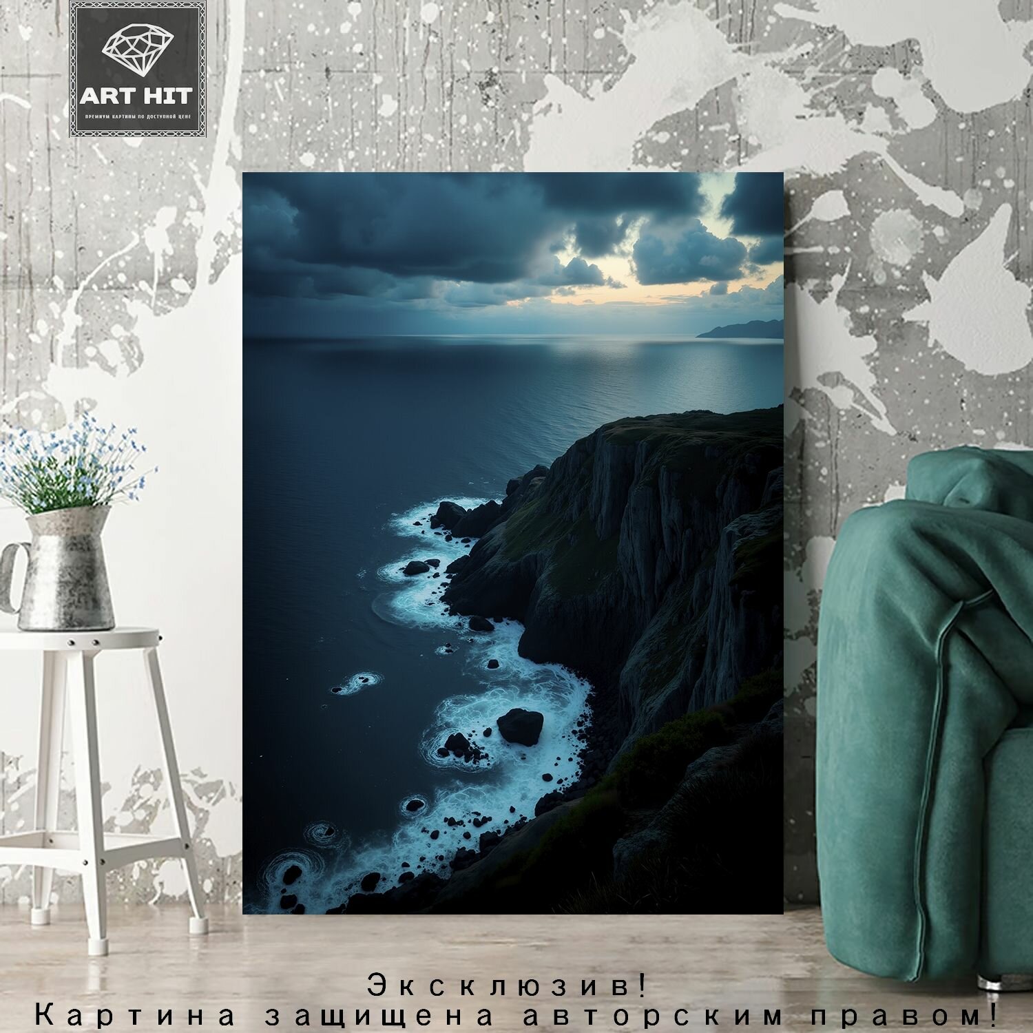 Картины на стену для интерьера природа, картина пейзаж на холсте, 60х80 см.