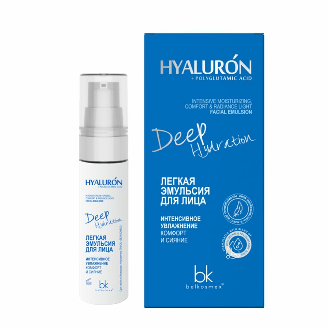 HYALURON Deep Hydration Легкая эмульсия для лица Интенсивное увлажнение комфорт и сияние 30г