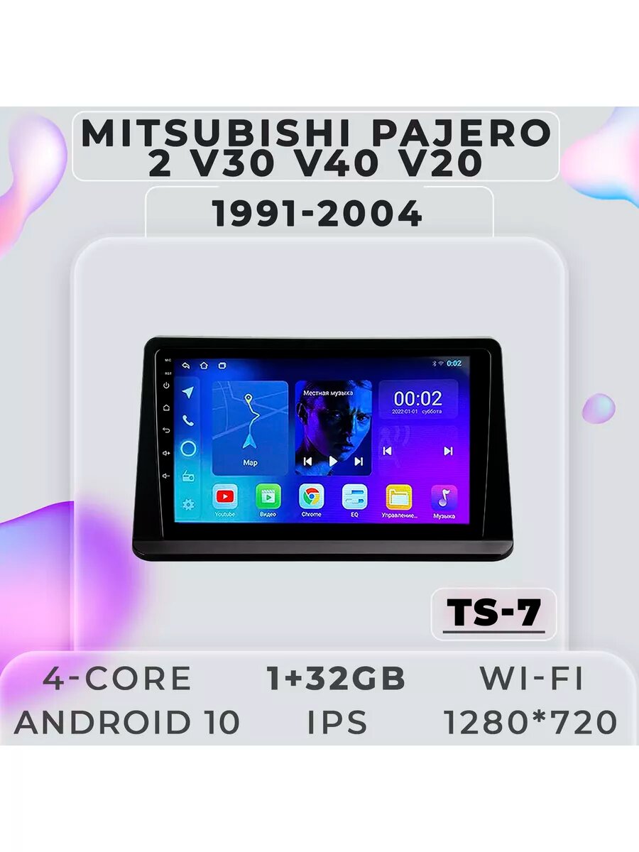 Магнитола TS7 Mitsubishi Pajero 2 V30 V40 V20 1991-2004 1/32