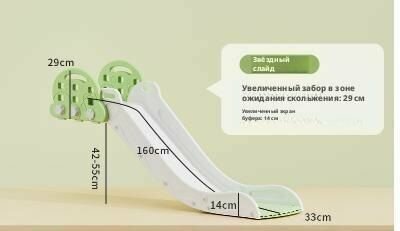 Горка детская "Крытая", для помещения, белый, для детей 1-10 лет