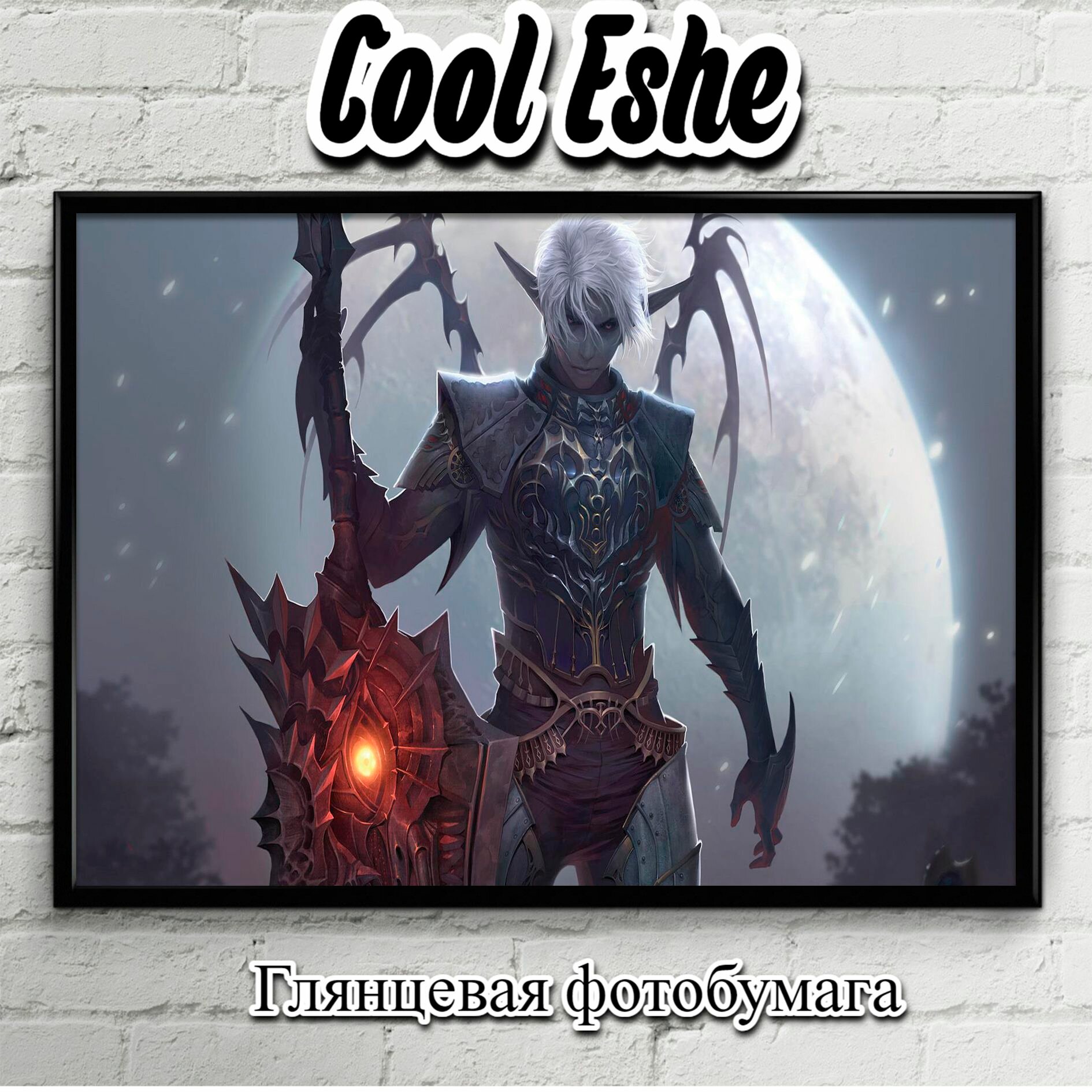 Постер "Заставка lineage 2 lineage ii la2" из коллекции "Игры" А4