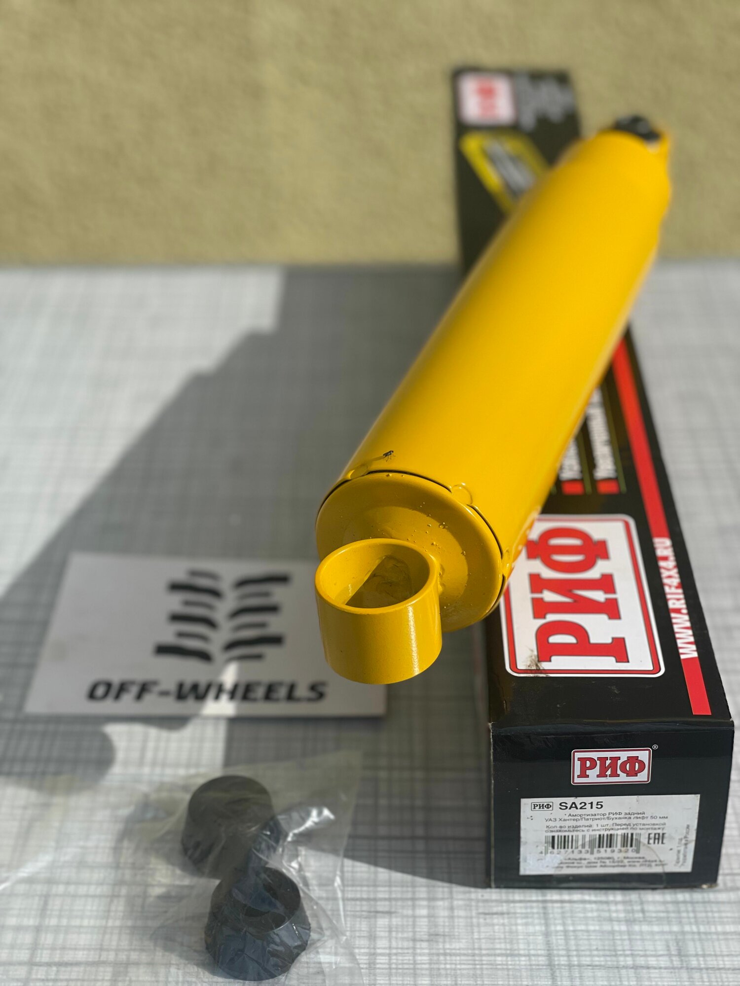 Амортизатор усиленный РИФ задний УАЗ Хантер/Патриот/Буханка лифт 50 мм арт. SA215