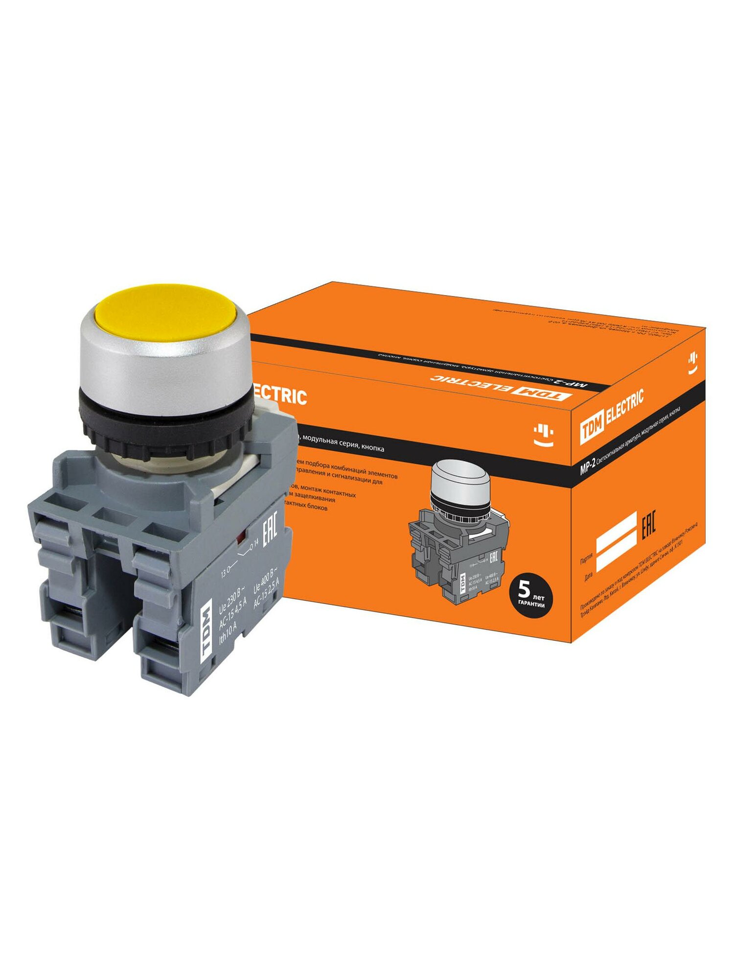 Набор Кнопка с фиксацией MP2-20Y в сборе d22мм 1з+1р желтая TDM {SQ0747-0009} (2 шт)