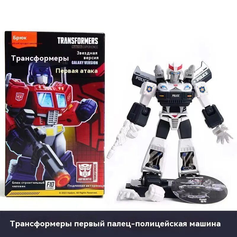 Игрушка Hasbro Трансформеры Transformers Studio Series: Deluxe Transformers: One 112 полицейская машина 13cm G0221