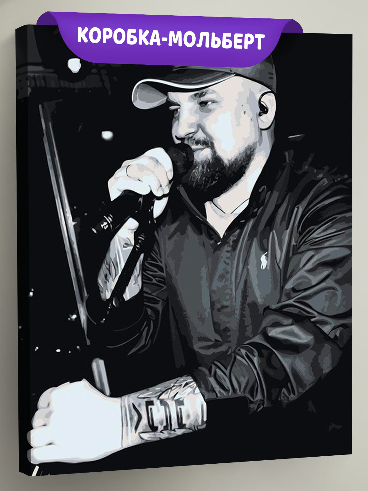 Картина по номерам на холсте с подрамником "Рэпер Баста Василий Вакуленко" Раскраска 40х50 см, Музыканты Черно белая