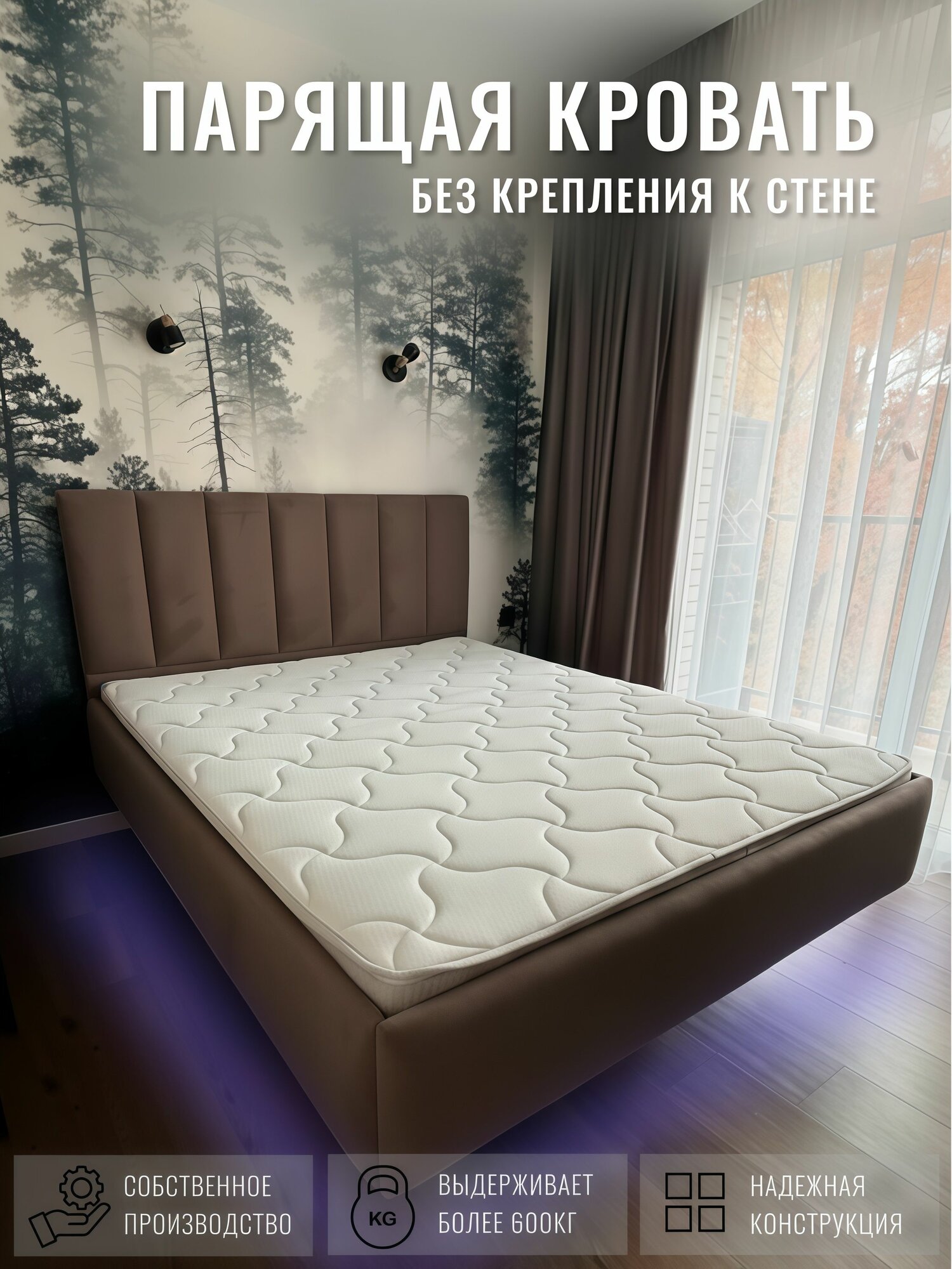 Парящая кровать 120x200 с изголовьем Дольки "Иремель", без крепления К стене, металлокаркас "Square"