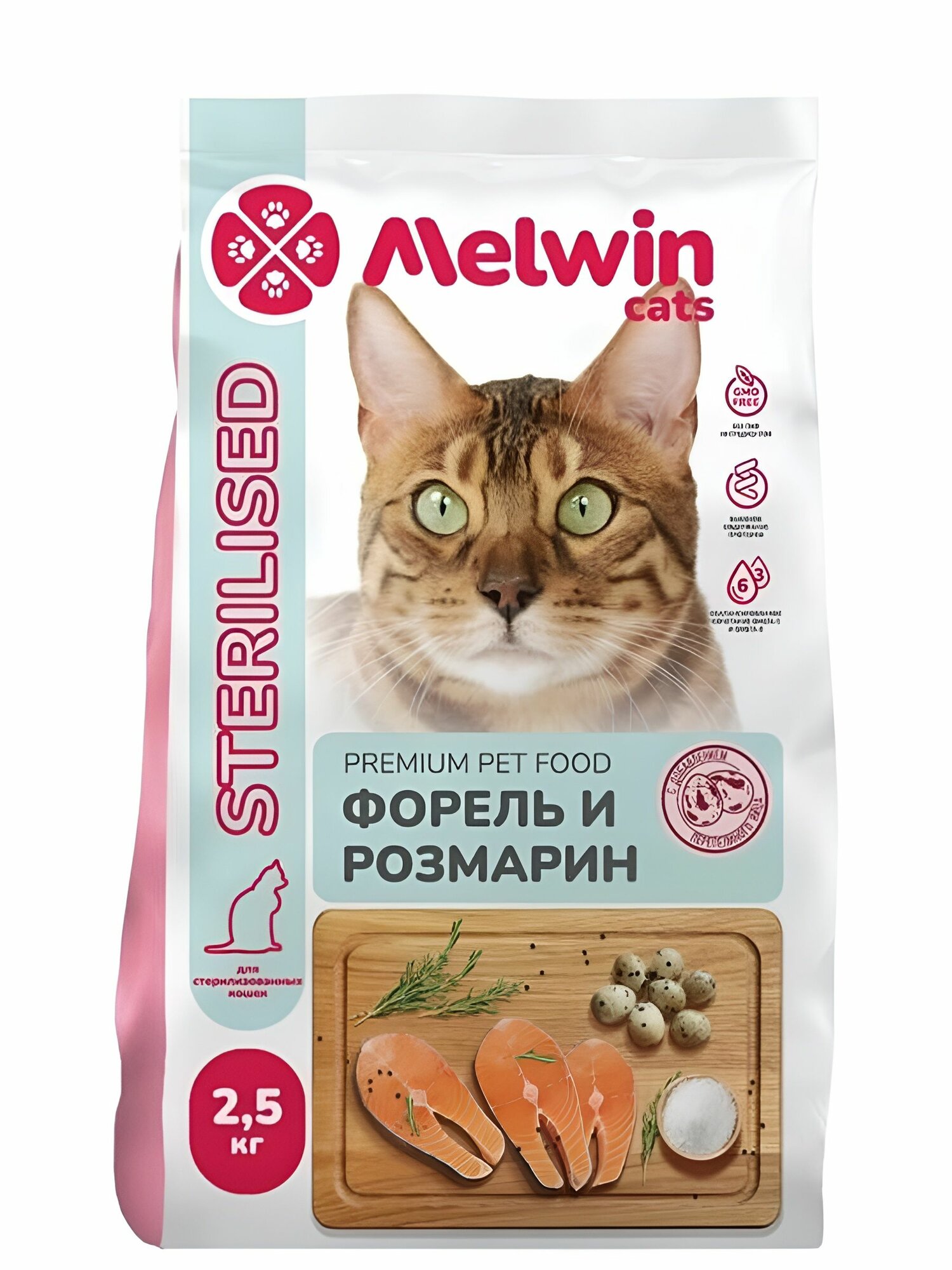 Сухой корм Melwin "Форель и Розмарин", для стерилизованных кошек, супер-премиум, 2,5кг