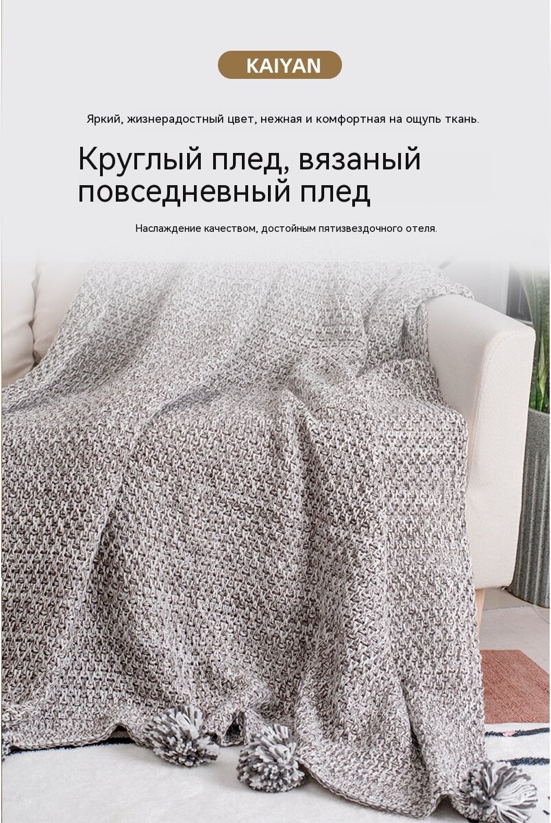 Плотное однотонное ретро-ромбическое двухслойное одеяло, плюс бархатное вязаное одеяло，130*180 см,