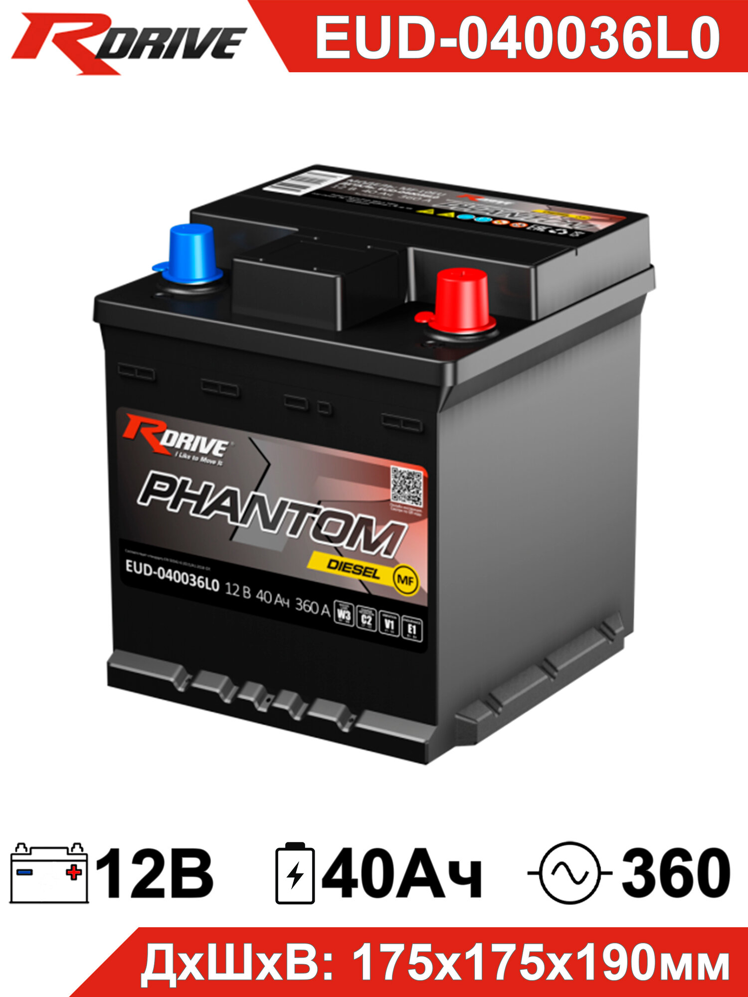 Аккумулятор стартерный RDrive PHANTOM EUD-040036L0 12V 40Ah (12В 40Ач) 360А L0 обратная полярность, для AUDI BMW CITROEN FIAT TOYOTA SUZUKI SKODA RENAULT PEUGEOT OPEL NISSAN MERCEDES