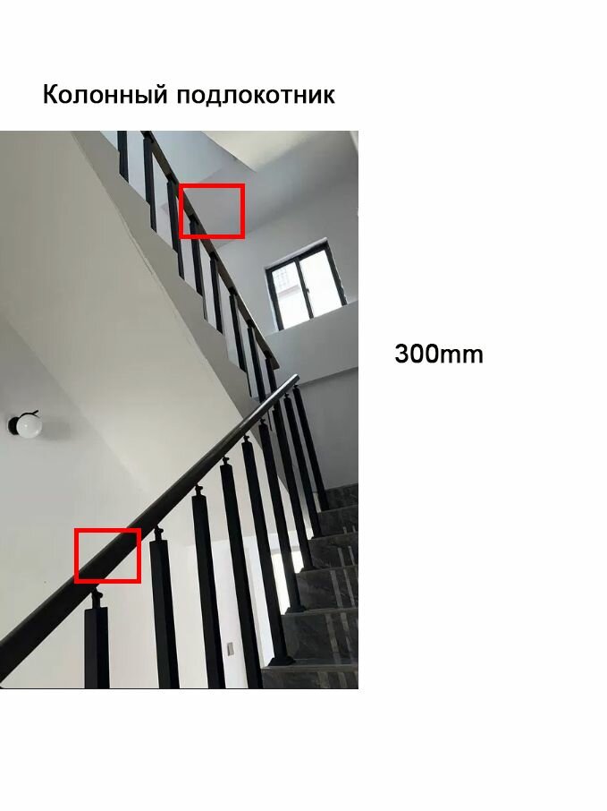 Поручни для лестниц, ступеней в помещении, лестниц для дома, сада, чердаков, коридора, поручни 30-140 см (размер: 50 см/20 дюймов)