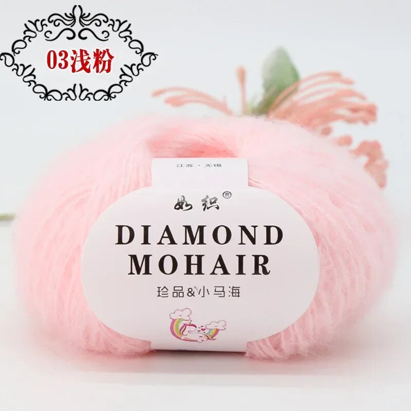 Пряжа мохер Diamond Mohair, розовый, 25г