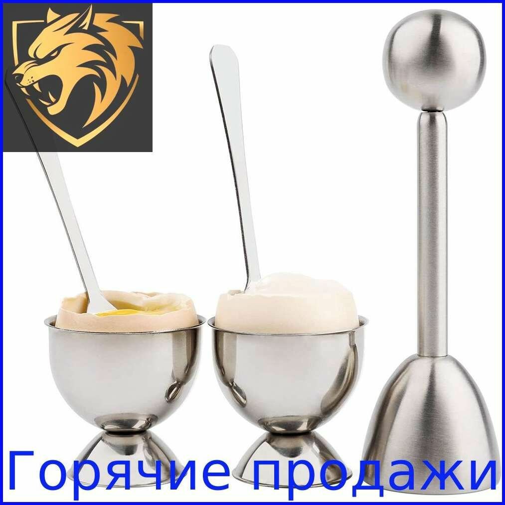 Egg Slicer Kitchen Egg Opener Tool для твердых яиц всмятку
