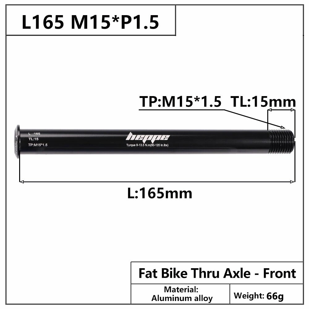 Heppe Fatbike сквозная ось черная, L165 M15*P1.5 TL:15mm