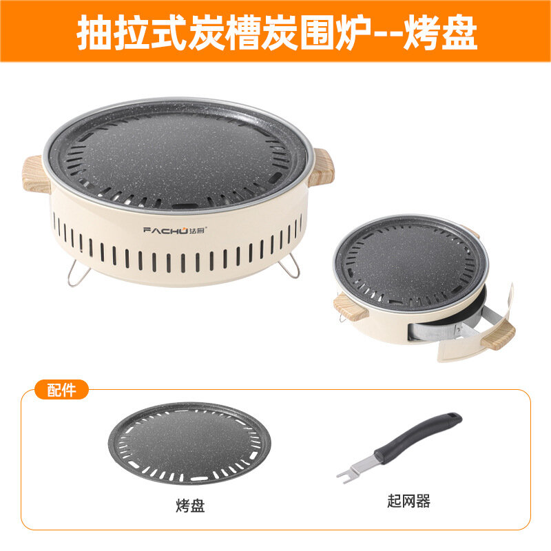 Переносная уличная угольная печь для барбекю, уличная бытовая гриль-сковорода, набор для приготовления пищи, печь для заваривания чая, походная отопительная печь.