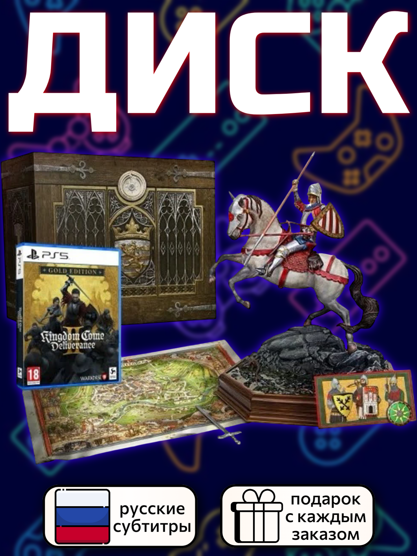 Kingdom Come Deliverance 2 Collectors Edit. [PS5, рус.]