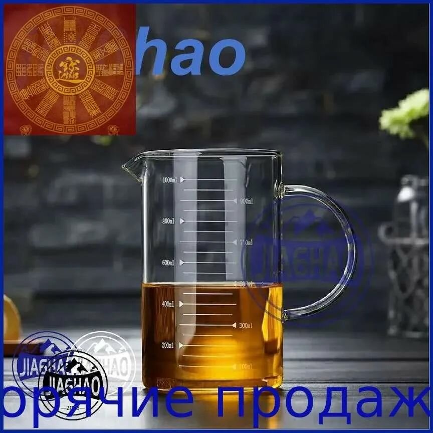 Емкость мерная, 500 мл, 1 шт