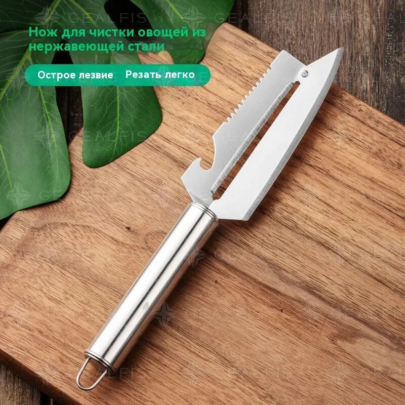 Шинковка для Капусты Рома c круглой ручкой